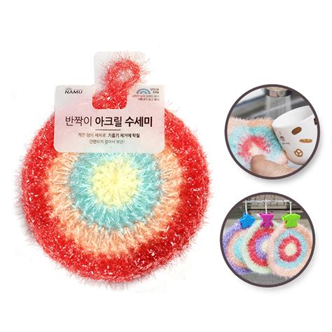 반짝이 아크릴 수세미 무지개 온채널