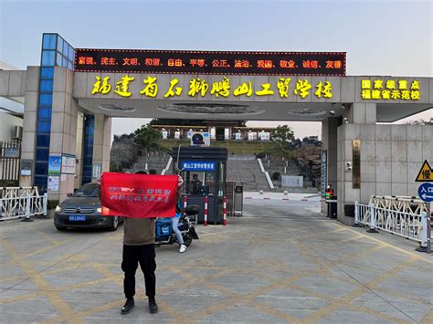 石狮市鹏山学校石狮市石光中学第7页大山谷图库