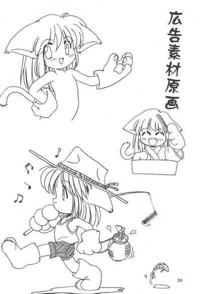 Katsuobushi Cotoba Rakugaki Bon Nhentai Hentai Doujinshi And Manga