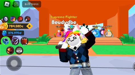 소드 파이터 시뮬레이터 선물 상자 위치 정보 Youtube