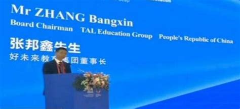 国际人工智能与教育大会在京闭幕 产业趋势 中金普华产业研究院