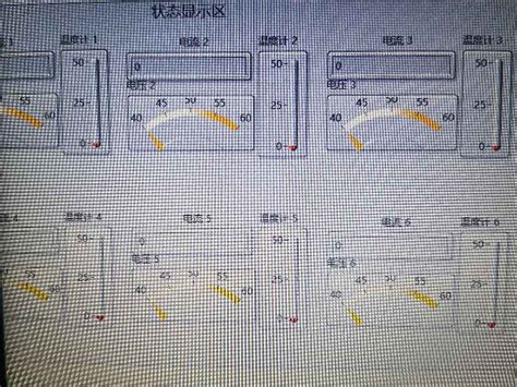 基于python上位机开发 程序员客栈 基于python上位机开发 程序员客栈