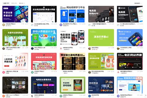 5个必备的web界面设计工具！ 即时设计