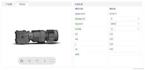 专业免费的电机 Solidworks模型素材下载看这里！！solidworks电机模型库 Csdn博客