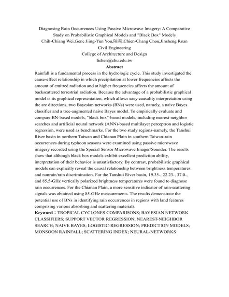 Diagnosing Rain Occurrences Using Passive Microwave