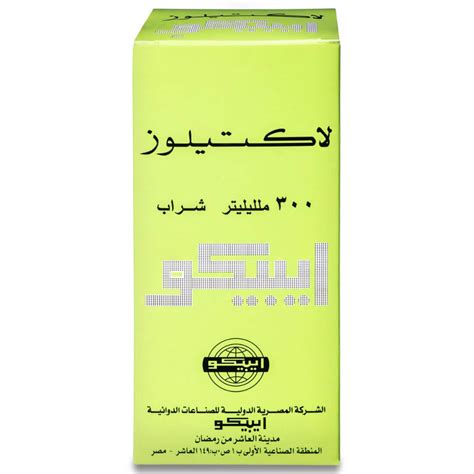 Lactulose Syrup 300 Ml Nahdi