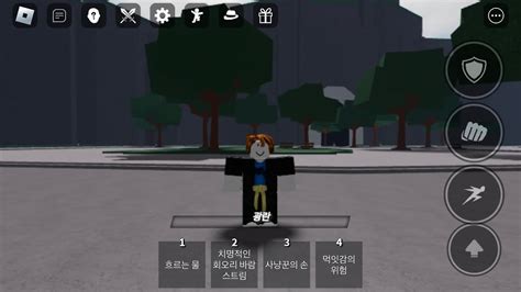 궁좀 그만 써[로블록스 가장 강한 전장] Youtube