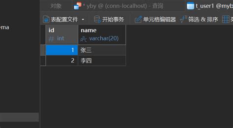 Mysql约束 Csdn博客