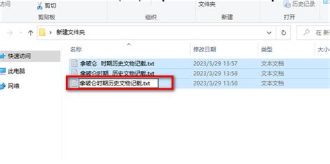 批量删除文件名中的空格 360新知