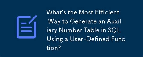使用使用者定義函數在 Sql 中產生輔助號碼表的最有效方法是什麼？ Mysql教程 Php中文網