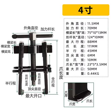 锻压两爪拉马源头厂货锻压二爪拉马多爪拉码轴承拆卸工具轴承拉马 阿里巴巴
