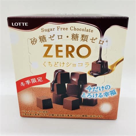 Lotte Zero Chocola