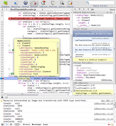 Sencha Touch 快速入门20 第二章 Chorme浏览器调试功能介绍 Sencha中文教程extjs中文教程ext中文教程