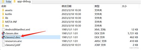 Android App代码执行历史漏洞与攻击面分析android Uri 漏洞 Csdn博客