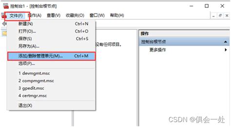 在web服务器 iis 上安装ssl证书并绑定网站 iis安装中间证书 俱会一处的博客 csdn博客