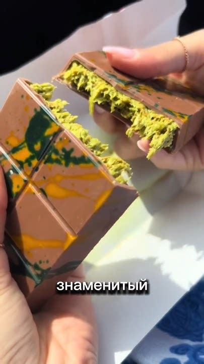 ДУБАЙСКИЙ ШОКОЛАД 🍫 Youtube