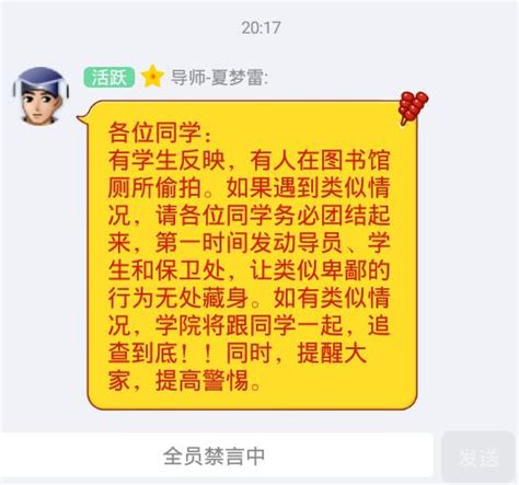 初中的一群老同學在瞎聊，原諒我不經意間笑了 末尾還有個小料 每日頭條