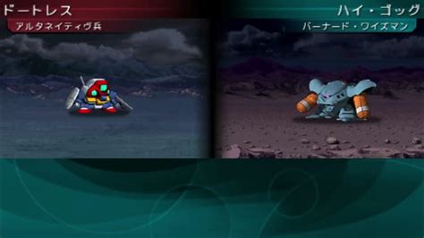Sd Gundam G Generation Portable Hygogg All Animations Youtube