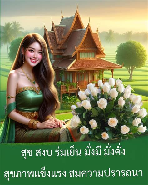 ปักพินโดย Urai Anantaklin ใน สวัสดียามเช้า อรุณสวัสดิ์ การออกแบบพื้นหลัง วันพุธ