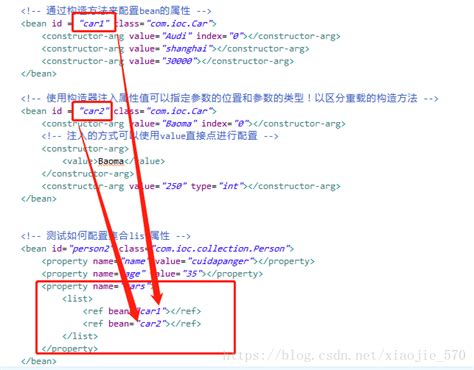 Spring（2）——配置bean的几种方式想当厨子的程序媛的博客 Csdn博客