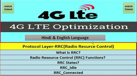 Rrcradio Resource Control Protocol Youtube