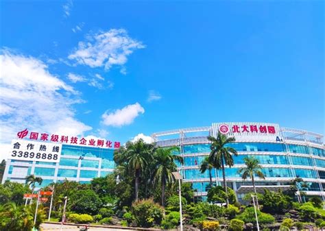 藏青工业园区海西蒙古族藏族自治州格尔木市产业园区规划 前瞻产业园区库