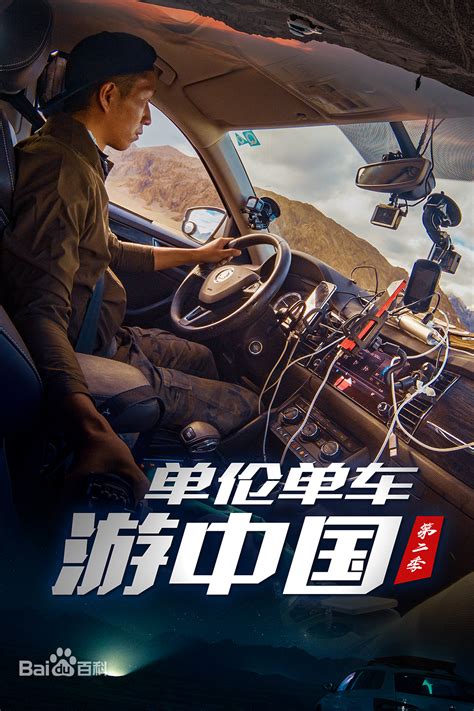 纪录片推荐 6部温情治愈纪录片不开心的时候治愈你 哔哩哔哩