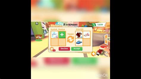 Трейды на Р фрост фури Youtube