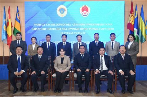 Монгол Улс БНХАУ ын хил орчмын прокурорын газруудын 10 дахь удаагийн уулзалт эхэллээ