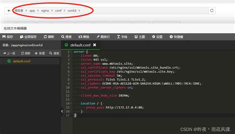 基于centos的docker容器化部署（五）—— 使用nginx转发api请求nginx Api转发 Csdn博客