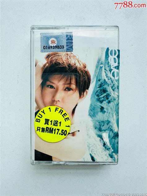 孙燕姿leave离开新马【7788收藏收藏热线】