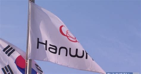 김동관 30억 한화에어로 주식 매수…지난해 연봉 투입