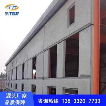 吉林省辽源市 钢骨架轻型板 轻体预制外墙板 装配式建筑墙板板材 阿里巴巴