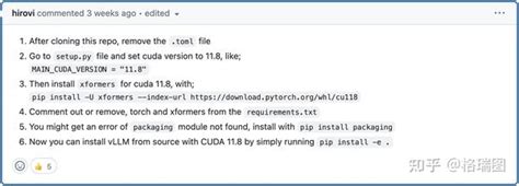 vLLM 入门 安装 知乎