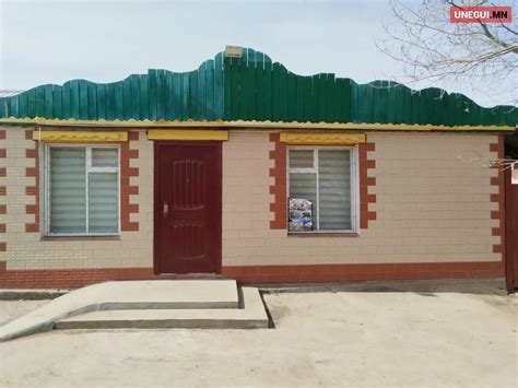 Хашаа байшин 60 сая ₮ №9257671 In Сэлэнгэ Хашаа байшин Монгол гэр зарна Unegui Mn үнэгүй