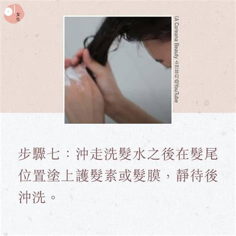 掉髮不一定是壓力大！韓網爆紅十個正確洗頭步驟：減少掉髮、改善髮質｜女人迷 Womany