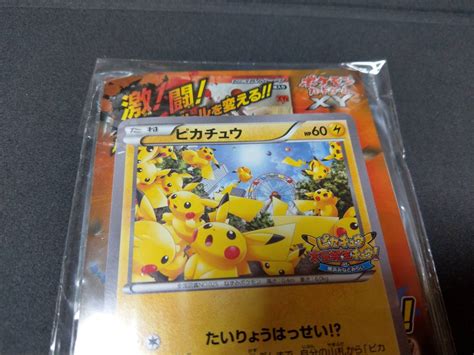 Yahooオークション 未開封 ポケモンカード ピカチュウ 069xy P た