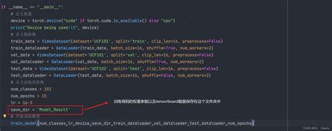 基于pytorch的c3d视频行为识别代码实战c3d动作识别 Csdn博客