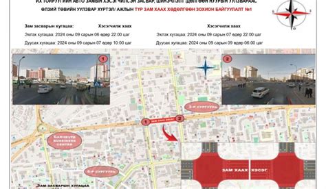 Дөлгөөн нуур худалдааны төвийн уулзвараас Өлзий төв хүртэлх авто замыг