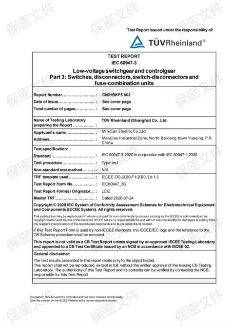 Patents And Certificates Moreday