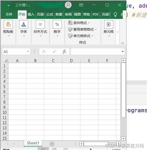 Pythonexcel系列：批量处理excel文件的模块—xlwings：创建、保存、打开工作簿，操控工作表和单元格xlwings模块操作