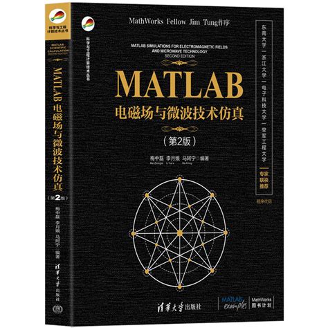 清华大学出版社 图书详情