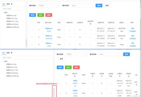 Vue3 使用vue Resizer拖动改变左右2栏的宽度 比例resizevue3 页面左右2栏布局，需要可以拖动改 掘金