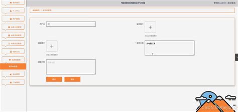 python flask计算机毕业设计电影推荐系统的设计与实现（程序 开题 论文） csdn博客