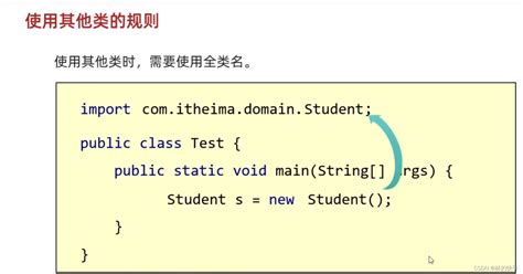 包和final Csdn博客