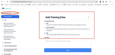 vanna ai 私有化部署使用实战 vanna ai csdn博客