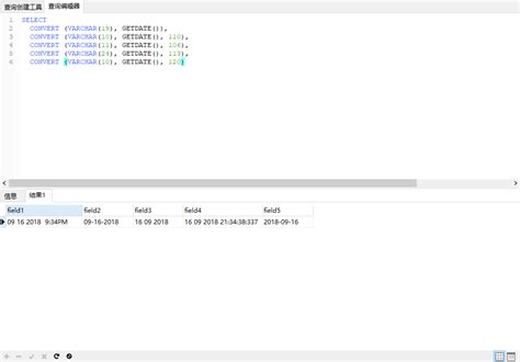 Sqlserver的convert函数 习惯沉淀 博客园