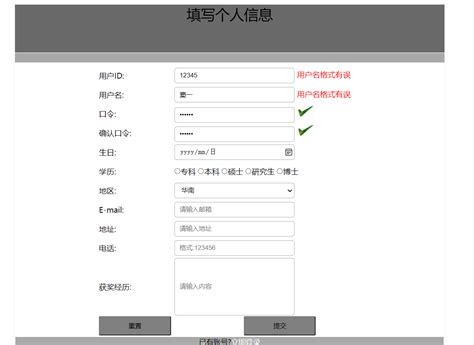 Html Css Js