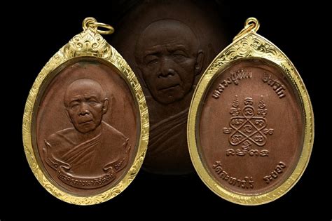 เหรียญห่วงเชื่อม หลวงปู่ทิม ปี 18 บล็อค ภ ขีด ควอน ผมหวี นิยมสุด หลวงปู่ทิม วัดละหารไร่