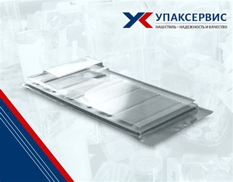 Упаковка с вырубкой - upakservice.by